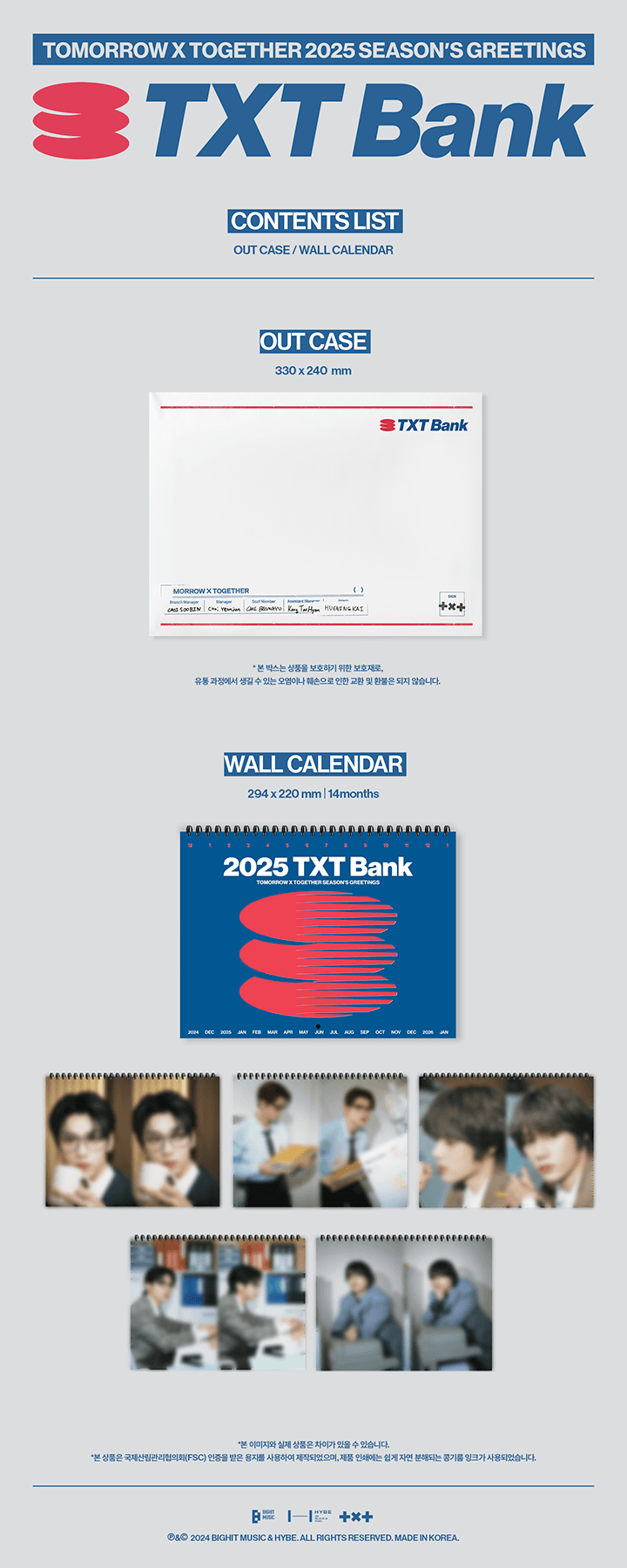TXT 2025 SEASON’S GREETINGS – BEADSOFBULLETS