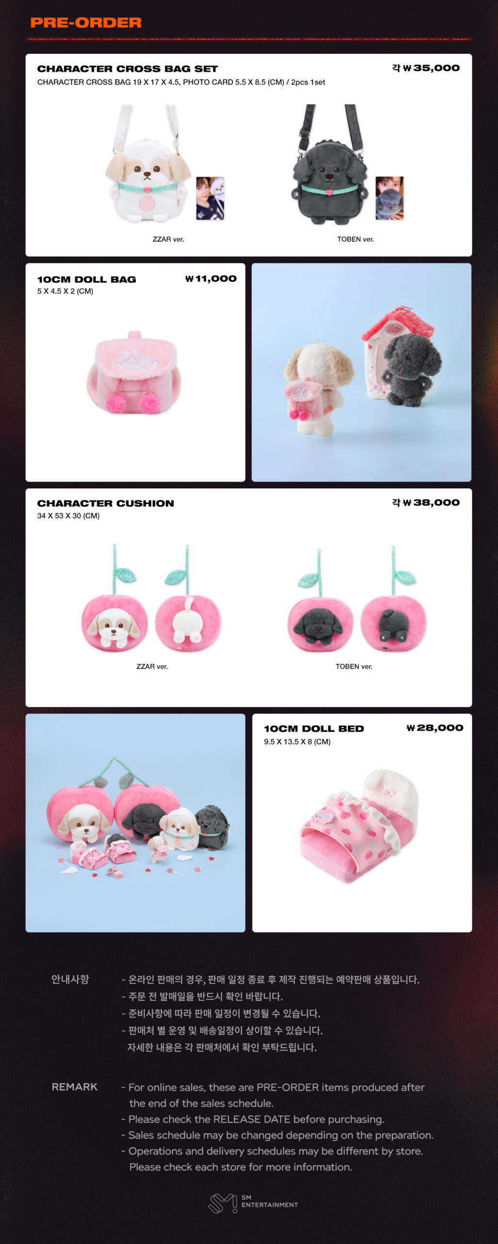 EXO CHANYEOL – 2024 CHANYEOL LIVE TOUR : 都市風景 (City-scape) EPILOGUE ...