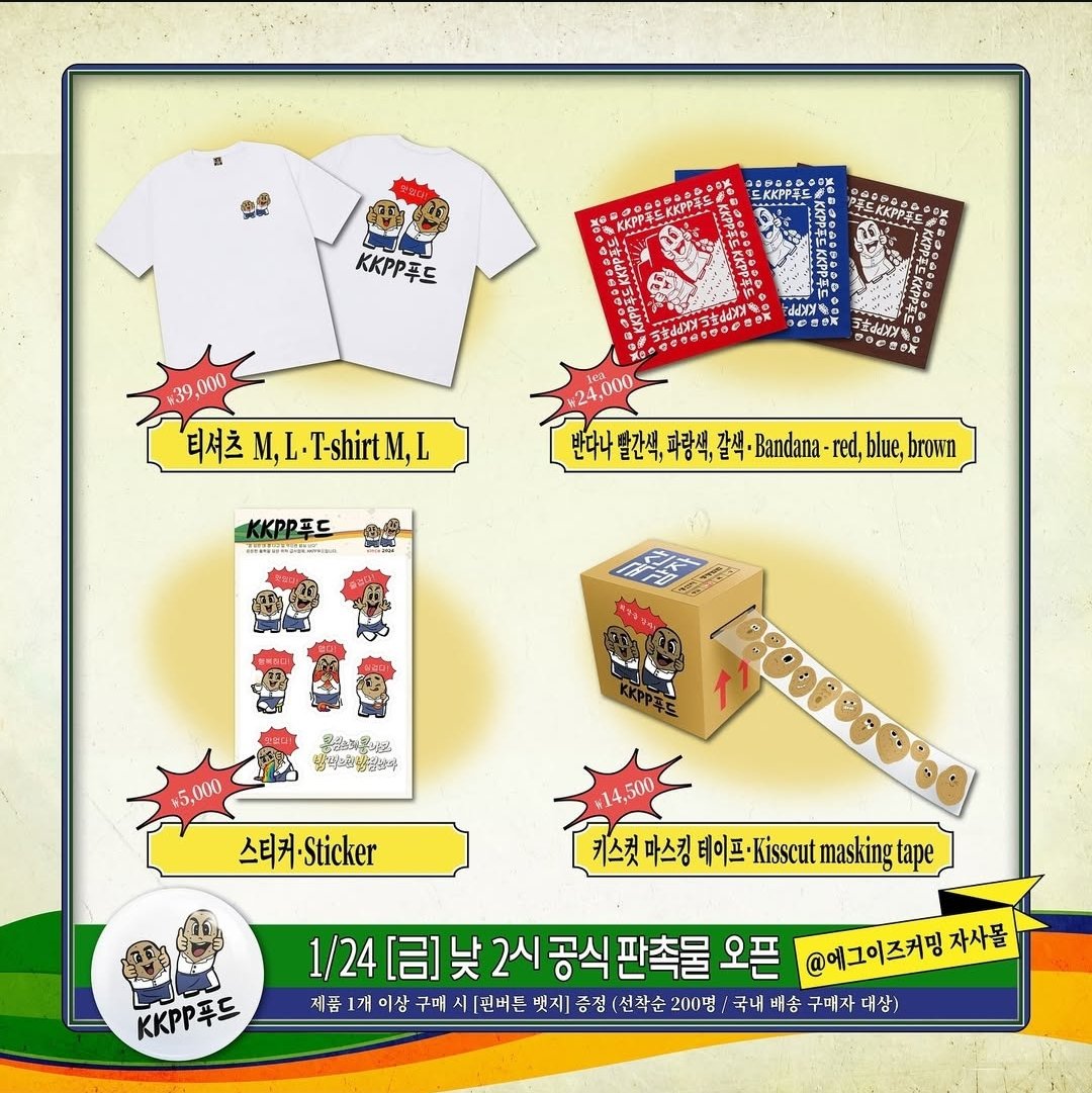 KKPP FOOD OFFICIAL MD – BEADSOFBULLETS