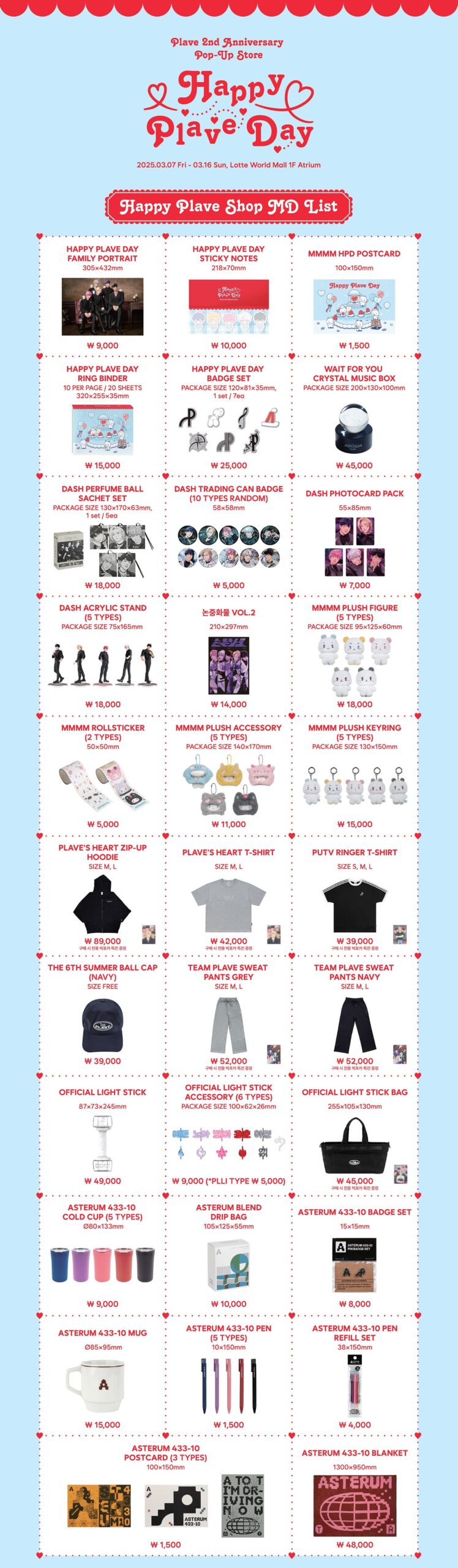 PLAVE – PLAVE 2ND ANNIVERSARY [HAPPY PLAVE DAY] POP-UP STORE OFFICIAL ...