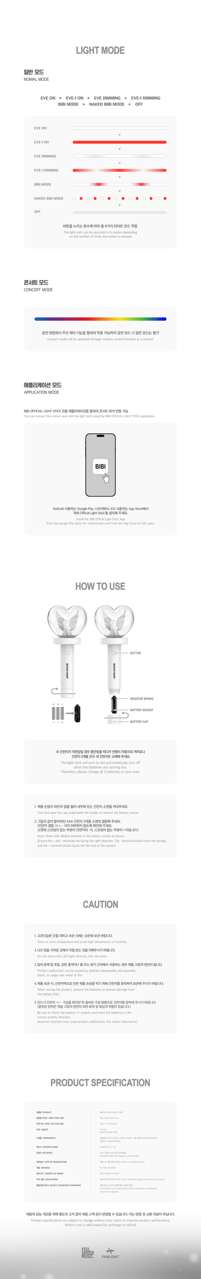 BIBI OFFICIAL LIGHTSTICK – BEADSOFBULLETS