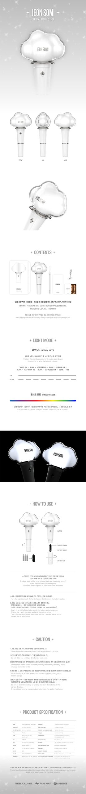 JEON SOMI OFFICIAL LIGHTSTICK – BEADSOFBULLETS