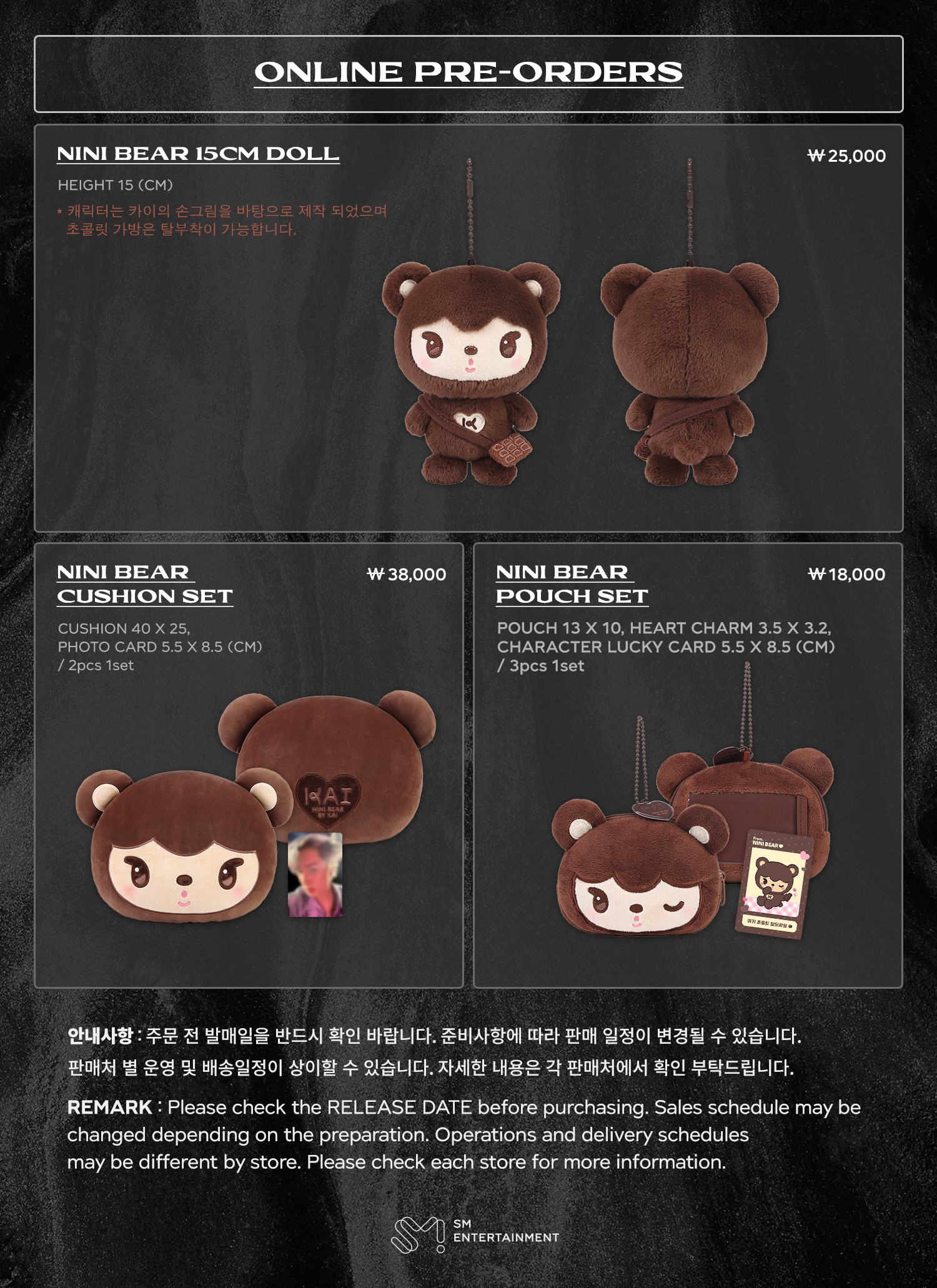 EXO KAI – 2025 KAI SOLO CONCERT TOUR [KAION] OFFICIAL MD – BEADSOFBULLETS