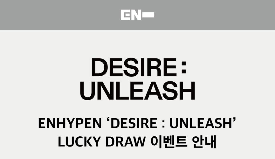 ENHYPEN – DESIRE : UNLEASH LUCKY DRAW EVENT – BEADSOFBULLETS
