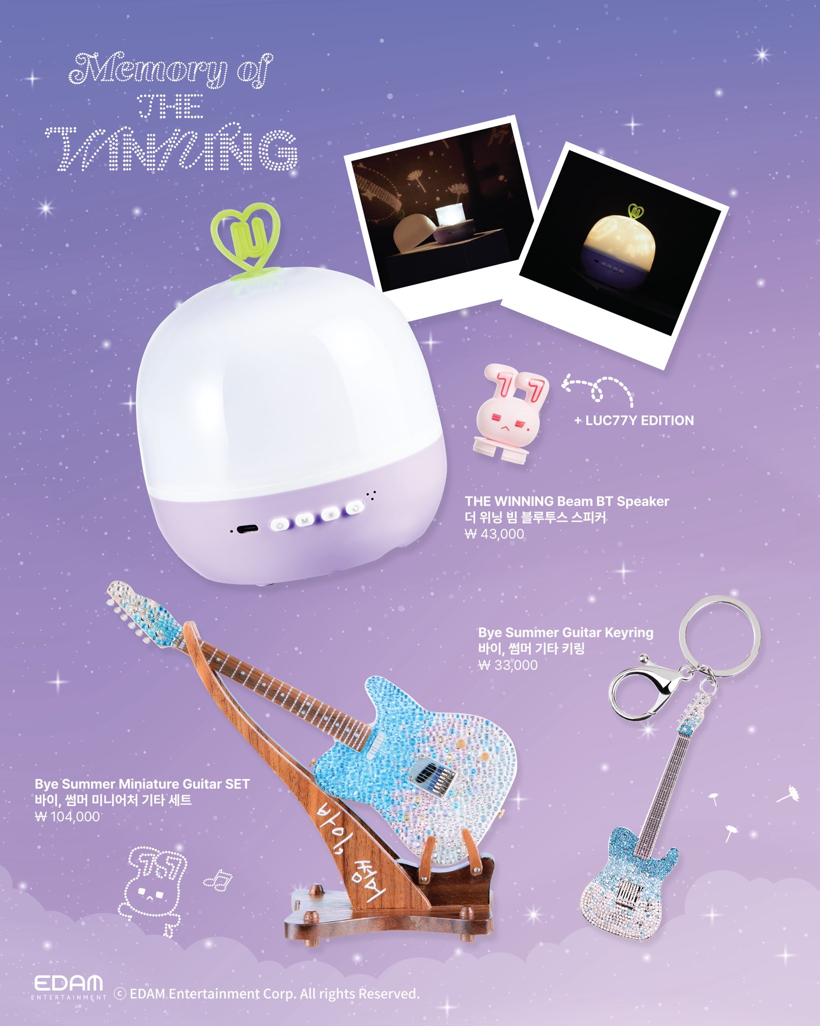 IU – MEMORY OF THE WINNING OFFICIAL MD – BEADSOFBULLETS