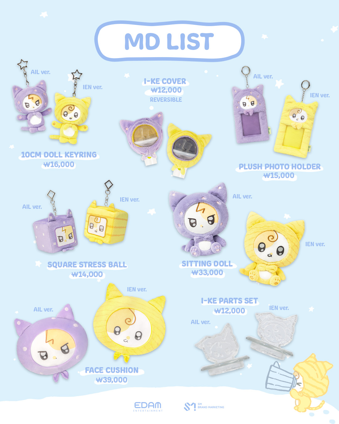 IU – 2025 IU POP-UP STORE [FOUND AT EIGHT] OFFICIAL MD – BEADSOFBULLETS