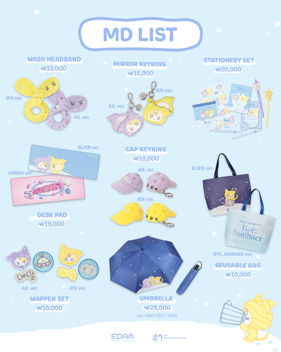 IU – 2025 IU POP-UP STORE [FOUND AT EIGHT] OFFICIAL MD – BEADSOFBULLETS