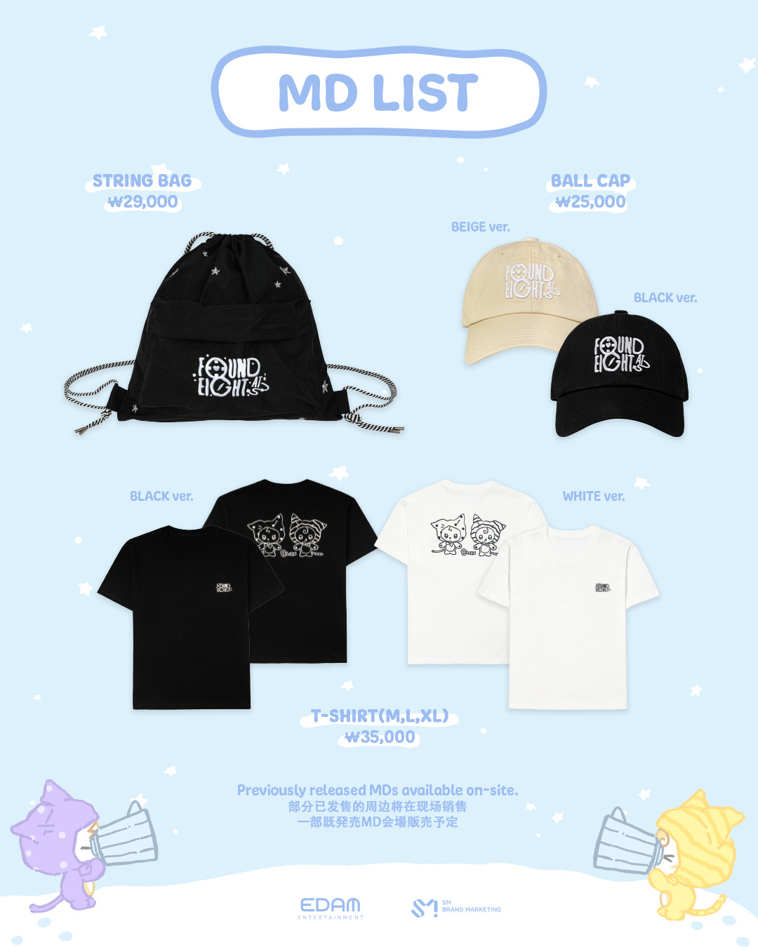 IU – 2025 IU POP-UP STORE [FOUND AT EIGHT] OFFICIAL MD – BEADSOFBULLETS