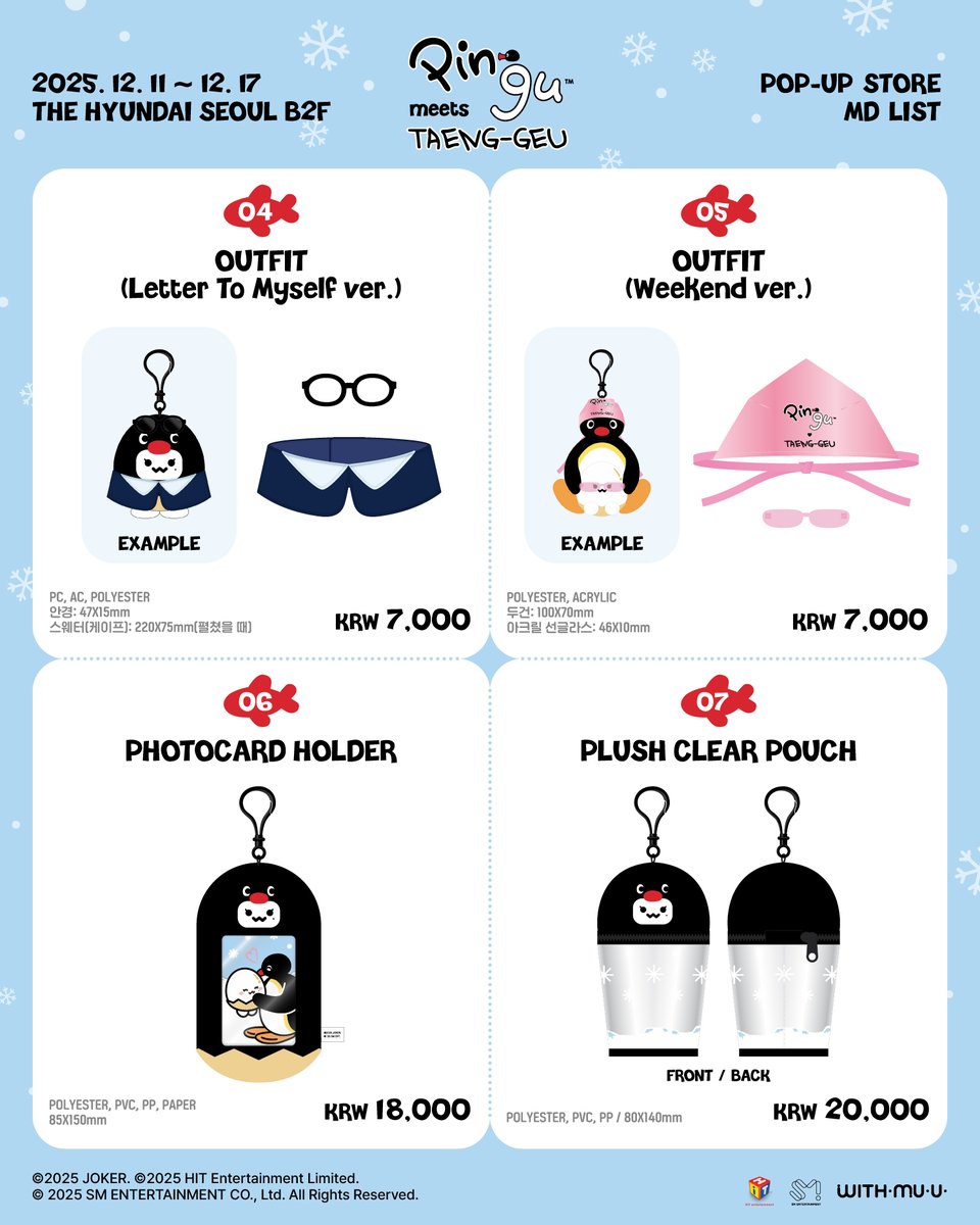 GIRLS’ GENERATION TAEYEON – [PINGU X TAENG-GEU] POP-UP STORE OFFICIAL ...