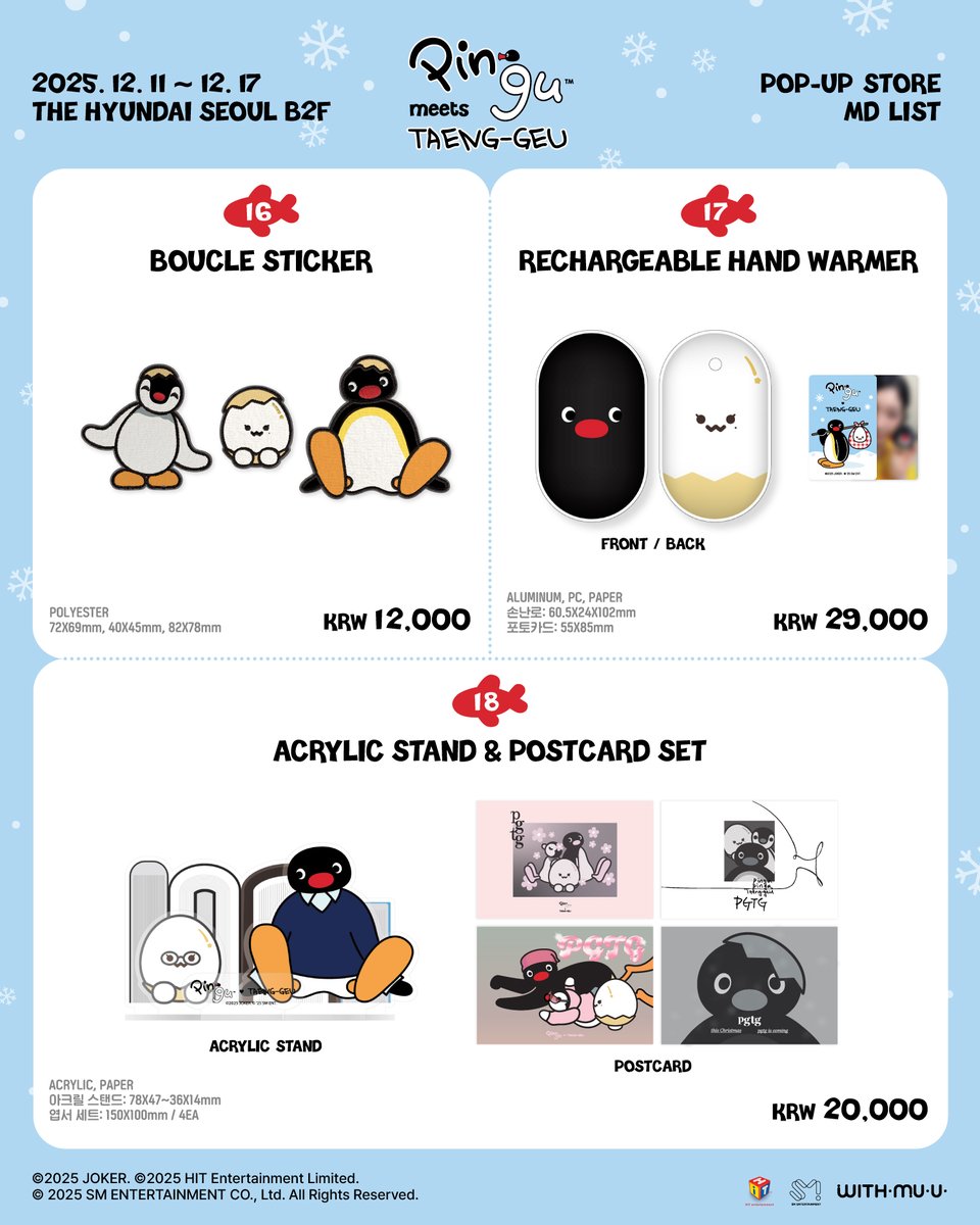 GIRLS’ GENERATION TAEYEON – [PINGU X TAENG-GEU] POP-UP STORE OFFICIAL ...