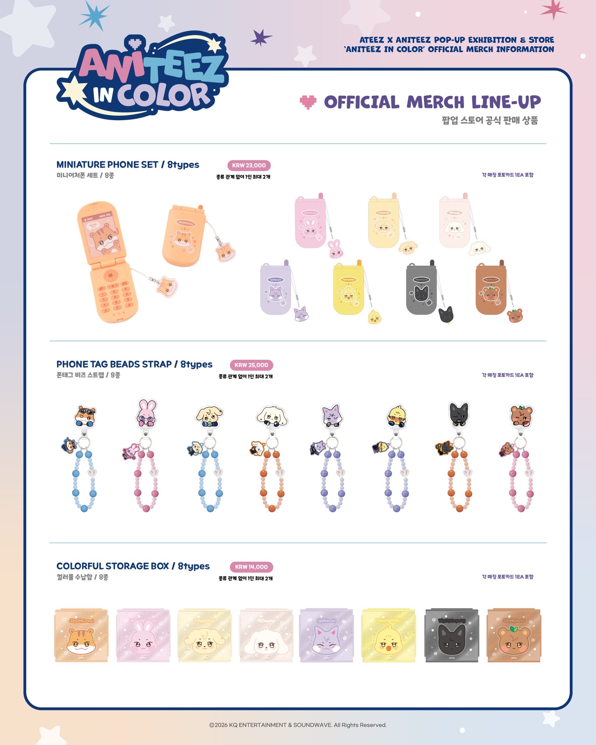 ATEEZ – ATEEZ X ANITEEZ [ANITEEZ IN THE COLOR] OFFICIAL MD – BEADSOFBULLETS